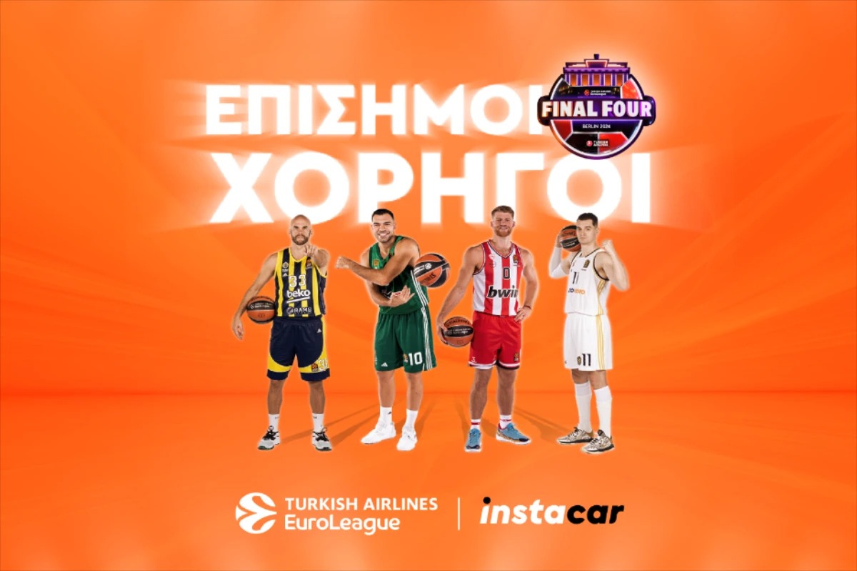 Instacar, χορηγός στο Final-4 του Βερολίνου | Drive